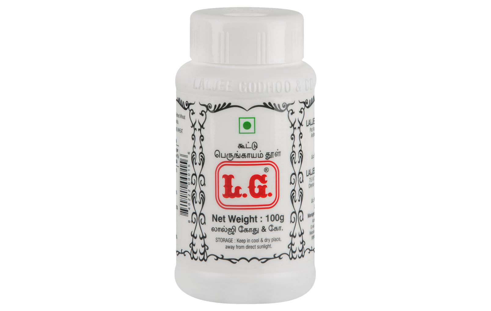 LG Compounded Asafoetida Powder