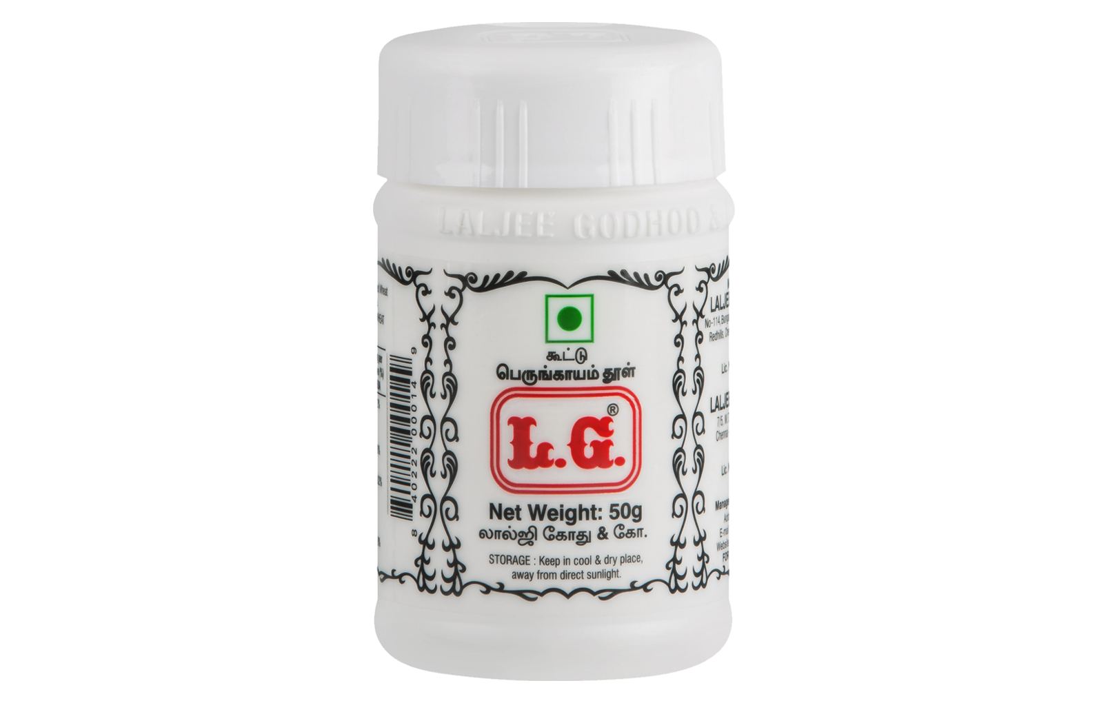 LG Compounded Asafoetida Powder