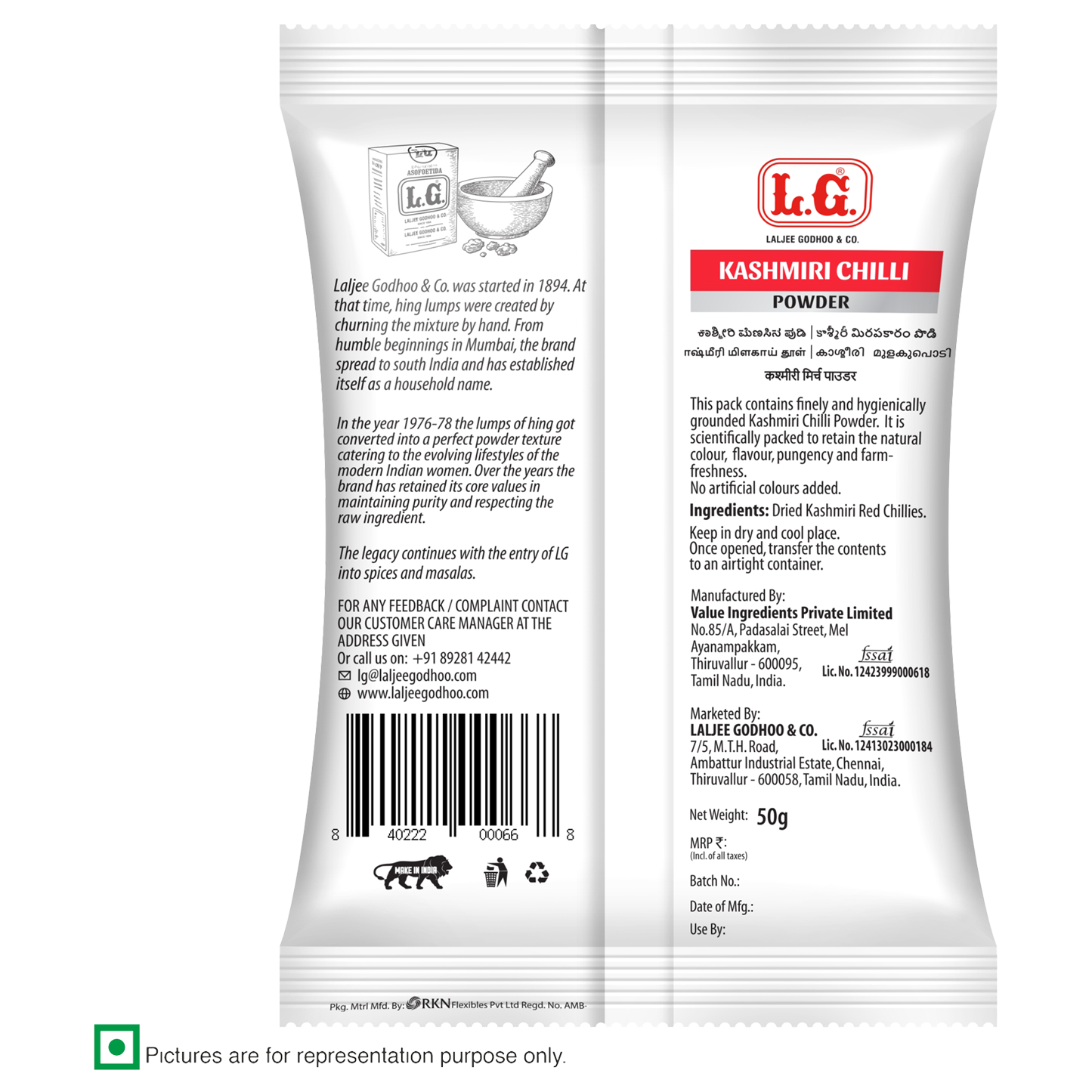 LG Kashmiri Chilli Powder